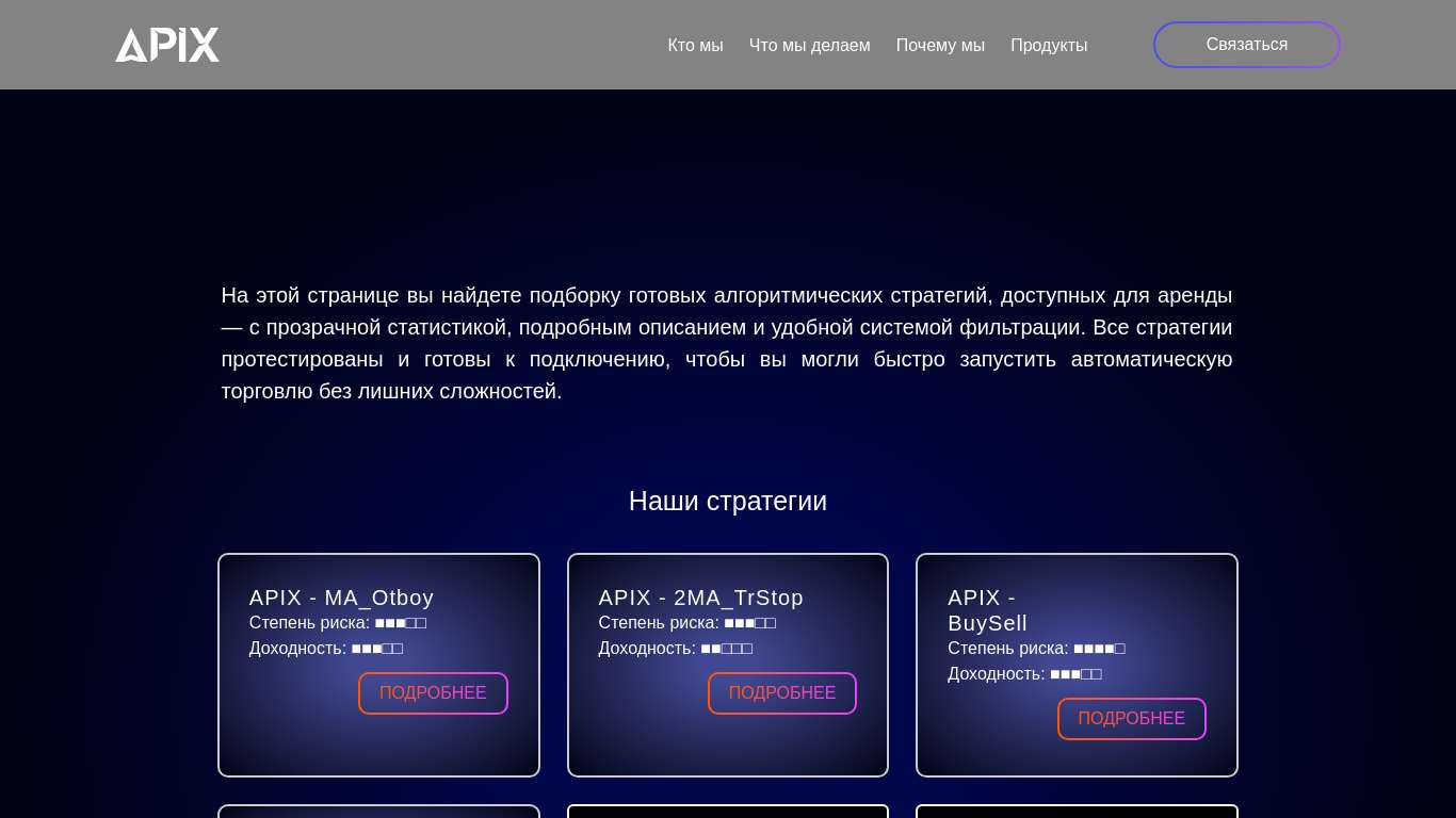 Маркетплейс